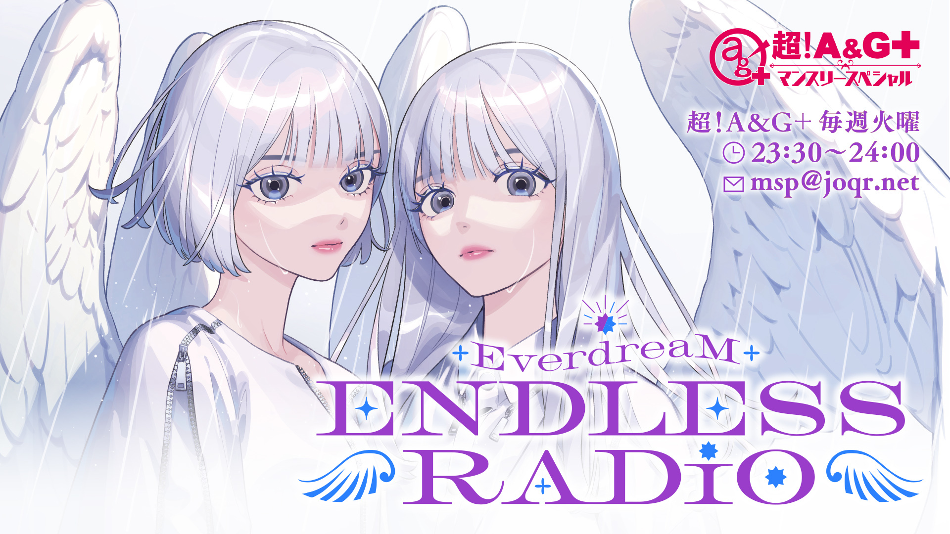 TOPICS | EverdreaM OFFICAL SITE